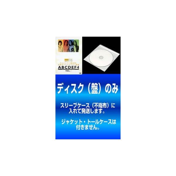 全4巻  (出演) ジェリー・イェン、ヴィック・チョウ、ヴァネス・ウー、ケン・チュウ、陶子 (ジャンル) その他、ドキュメンタリー アイドル その他 (入荷日) 2025-12-18