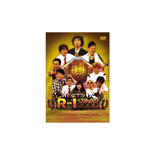 【バーゲン】 (出演) 中山功太、エハラマサヒロ、サイクロンＺ、ＣＯＷＣＯＷ、山田よし、あべこうじ、バカリズム、鳥居みゆき (ジャンル) お笑い コント 漫才 (入荷日) 2025-04-18