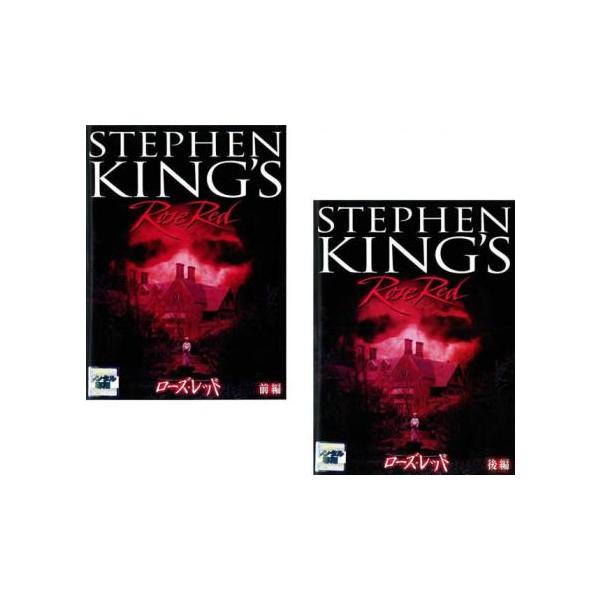 全2巻 (監督) クレイグ・Ｒ・バクスリー (出演) ナンシー・トラヴィス、ジュリアン・サンズ、マット・ロス、エミリー・デシャネル、キンバリー・Ｊ・ブラウン、デヴィッド・デュークス、ジュディス・アイヴィ、ケヴィン・タイ、ジュリア・キャンベル...