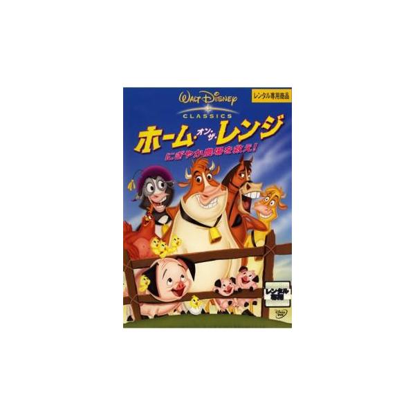 (監督) ウィル・フィン (出演) ロザンヌ、ジュディ・デンチ、ジェニファー・ティリー、キューバ・グッディング・Ｊｒ、ランディ・クエイド、チャールズ・ヘイド、キャロル・クック、チャールズ・デニス、スティーヴ・ブシェミ (ジャンル) アニメ ...