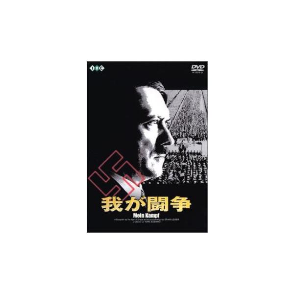 (監督) エルウィン・ライザー (ジャンル) 洋画 ドキュメンタリー 戦争 (入荷日) 2026-01-06