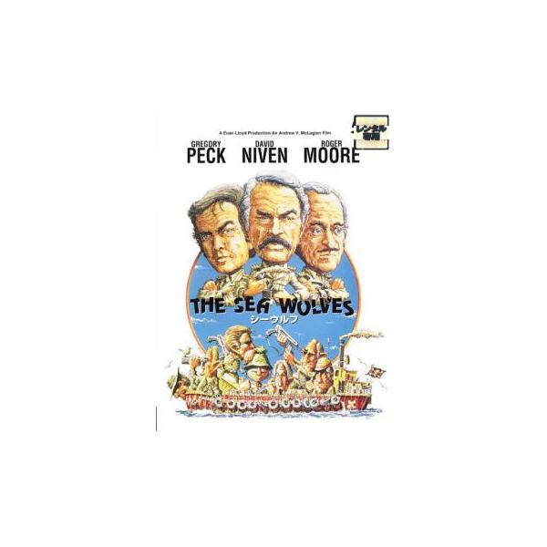 (監督) アンドリュー・Ｖ・マクラグレン (出演) グレゴリー・ペック(ルイス・ピュー中佐)、ロジャー・ムーア(キャビン・スチュワート大尉)、デヴィッド・ニーヴン(ビル・グライス中佐)、トレヴァー・ハワード、バーバラ・ケラーマン、パトリック...