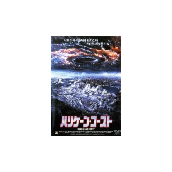 (監督) テリー・カニンガム (出演) ニック・コーニッシュ、ヴァネッサ・マーシル、バイ・リン、エイドリアン・ポール、トーン・ロック、クーリオ、スコット・リンカー、セレナ・スコット・トーマス、リチャード・コックス (ジャンル) 洋画 アクシ...