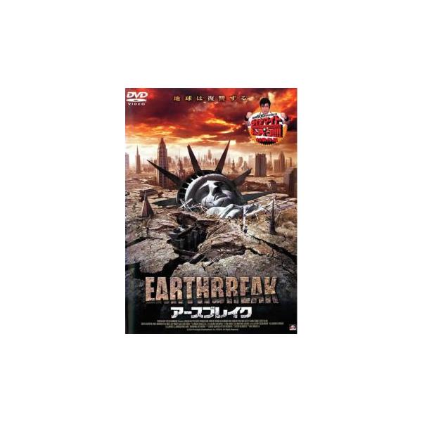 (監督) ニール・キンセラ (出演) ヴィンセント・スパーノ、アレクサンドラ・ポール、ルーク・エバール、ロバート・パイン、ジェイム・ゴメス、ミア・コテット、スコット・アラン・スミス (ジャンル) 洋画 アクション パニック (入荷日) 20...