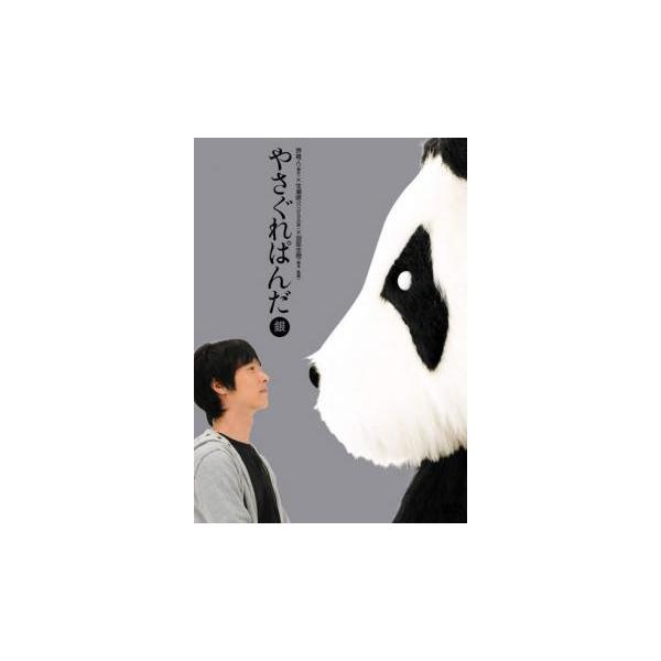 【バーゲン】(監督) 堀部圭亮 (出演) 堺雅人、生瀬勝久 (ジャンル) お笑い コント その他 (入荷日) 2018-08-18
