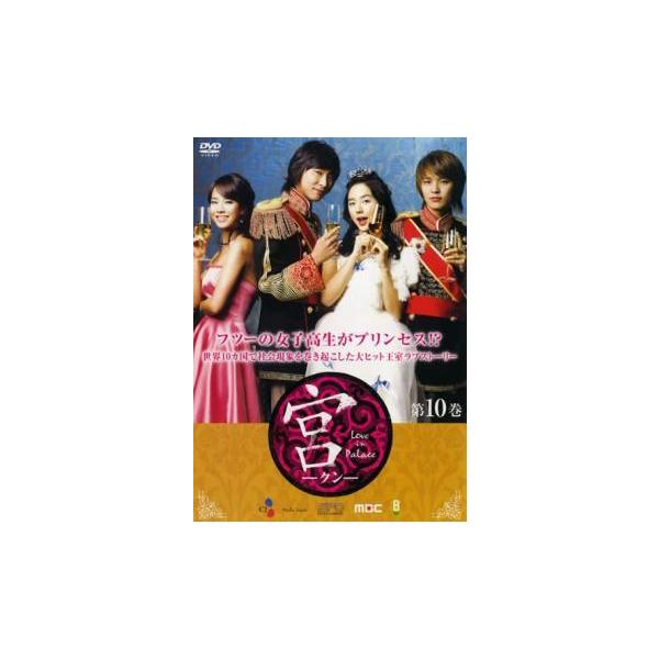 (ジャンル) 洋画 韓国ドラマ ファンタジー ラブストーリ (入荷日) 2022-04-26