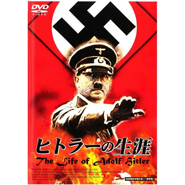 (監督) ポール・ローサ (ジャンル) 洋画 ドキュメンタリー 戦争 (入荷日) 2026-05-07