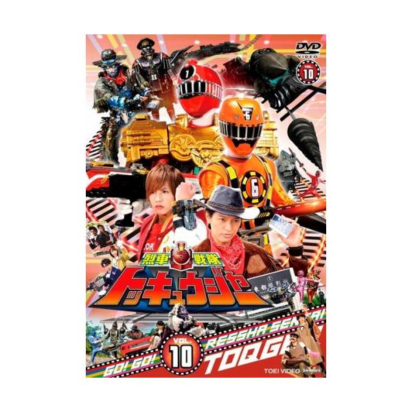 (監督) 中澤祥次郎 (出演) 志尊淳(トッキュウ１号／ライト)、平牧仁(トッキュウ２号／トカッチ)、梨里杏(トッキュウ３号／ミオ)、横浜流星(トッキュウ４号／ヒカリ)、森高愛(トッキュウ５号／カグラ)、長濱慎(トッキュウ６号／虹野明)、関...