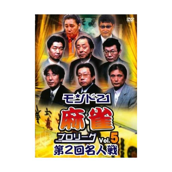 (出演) 小島武夫、飯田正人、伊藤優孝、新津潔、荒正義、金子正輝 (ジャンル) 趣味、実用 ギャンブル カルチャー (入荷日) 2026-05-07