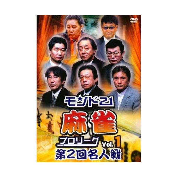 (出演) 小島武夫、伊藤優孝、金子正輝、荒正義、新津潔 (ジャンル) 趣味、実用 ギャンブル カルチャー (入荷日) 2026-05-07