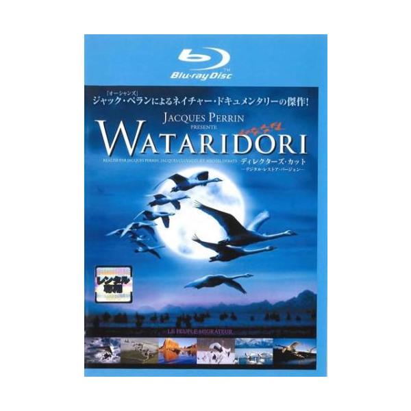 (監督) ジャック・ペラン (ジャンル) 洋画 その他ドラマ ドキュメンタリー 動物 感動 (入荷日) 2026-05-07