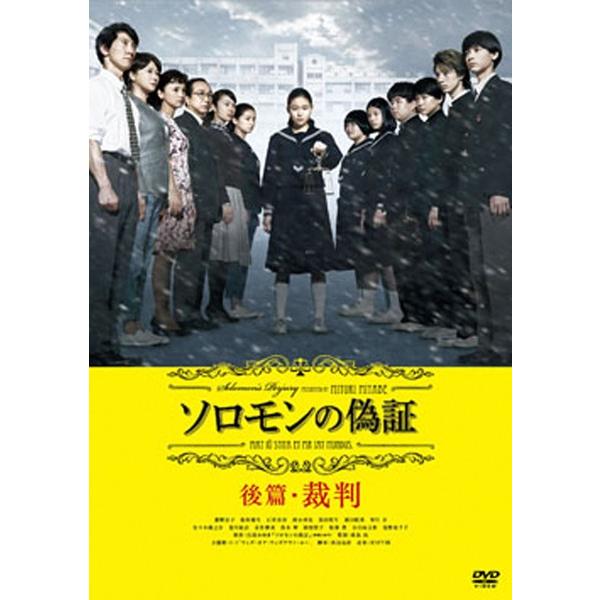 (監督) 成島出 (出演) 藤野涼子(藤野涼子)、板垣瑞生(神原和彦)、石井杏奈(三宅樹理)、清水尋也(大出俊次)、富田望生(浅井松子)、前田航基(野田健一)、西畑澪花(倉田まり子)、若林時英(向坂行夫)、西村成忠(井上康夫) (ジャンル)...