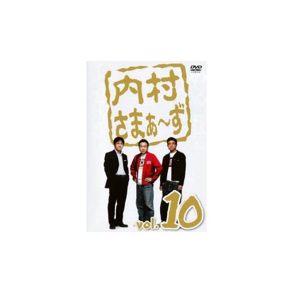 【バーゲン】 (出演) 内村光良、さまぁ〜ず（バカルディ）、ゴルゴ松本、東貴博（Ｔａｋｅ２）、千秋 (ジャンル) お笑い コント (入荷日) 2025-05-14