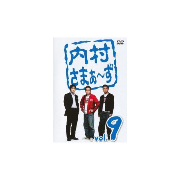 (出演) 内村光良、さまぁ〜ず（バカルディ）、アンガールズ、ずん、上島竜兵 (ジャンル) お笑い コント (入荷日) 2023-07-18