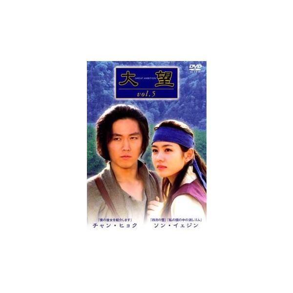 (監督) キム・ジョンハク (出演) チャン・ヒョク、ソン・イェジン、チョ・インソン (ジャンル) 洋画 アジア 海外ＴＶ 韓国ドラマ ラブストーリ (入荷日) 2021-09-08