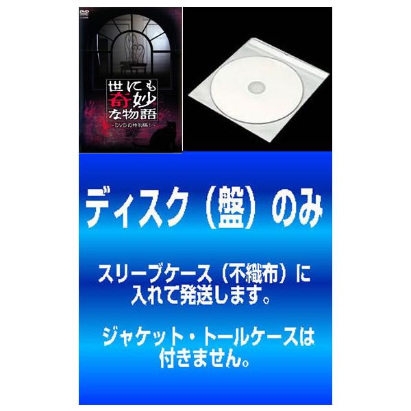 全3巻  (出演) 豊川悦司(「ルナティック・ラヴ)、ともさかりえ(「友子の長い夜」)、椎名桔平(「扉の先」)、広末涼子(「ウィルス」)、山崎努(「自殺悲願」)、松嶋菜々子(「管理人」)、武田真治(「完全治療法」)、中嶋朋子(「のぞみ、西へ...