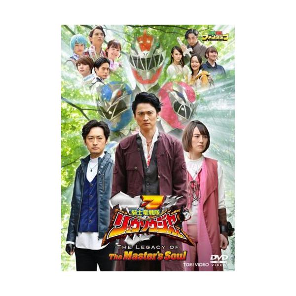(監督) たかひろや (出演) 黄川田雅哉(マスターレッド)、渋江譲二(マスターブルー)、沢井美優(マスターピンク)、松田賢二(ニレ)、花影香音(イスカ)、宮崎香蓮(マユ)、駒井蓮(ハナ)、一ノ瀬颯(コウ)、綱啓永(メルト) (ジャンル) ...