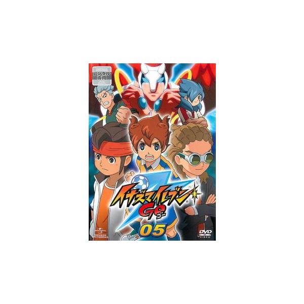【バーゲン】(監督) 秋山勝仁 (出演) 竹内順子(円堂守)、野島裕史(豪炎寺修也)、吉野裕行(鬼道有人)、折笠富美子(木野秋)、小林沙苗(雷門夏未)、佐々木日菜子(音無春奈)、加瀬康之、下野紘、田野めぐみ (ジャンル) アニメ ＴＶアニメ...