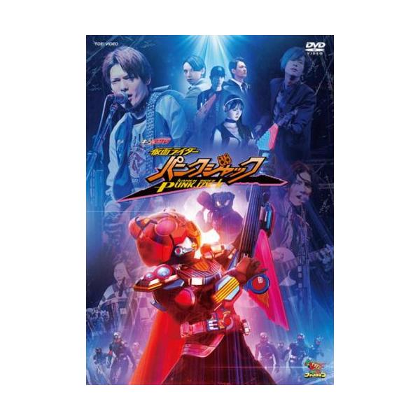 (監督) 坂本浩一 (出演) 崎山つばさ(晴家ウィン／仮面ライダーパンクジャック)、二葉要(ヒロキ)、北村諒(ニラム)、青島心(ツムリ)、簡秀吉(浮世英寿)、杢代和人(吾妻道長)、忍成修吾(ギロリ／仮面ライダーグレア) (ジャンル) 邦画 ...
