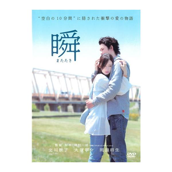 (監督) 磯村一路 (出演) 北川景子(園田泉美)、大塚寧々(桐野真希子)、岡田将生(河野淳一)、史朗(園田登)、永島暎子(河野沙恵子)、深水元基(園田ツカサ)、千崎若菜(桐野涼子)、清水美沙(堀川早紀)、田口トモロヲ(精神科医・小木啓介)...