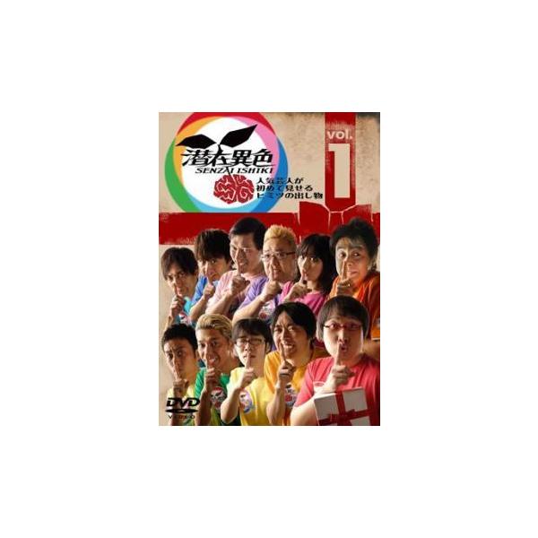 【バーゲン】 (出演) 山里亮太、田中卓志、鈴木拓、田村亮（ロンドンブーツ１号２号）、山本博、若林正恭、春日俊彰、鳥居みゆき、伊達みきお (ジャンル) お笑い コント (入荷日) 2022-06-11