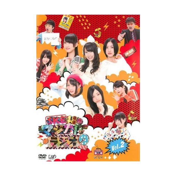(出演) 松井珠理奈（ＳＫＥ４８）、佐藤二朗、若林正恭（オードリー）、矢神久美（ＳＫＥ４８）、松井玲奈、小木曽汐莉、木崎ゆりあ、秦佐和子、高柳明音（ＳＫＥ４８） (ジャンル) その他、ドキュメンタリー アイドル (入荷日) 2026-07-14