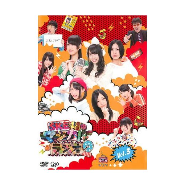 (出演) 松井珠理奈（ＳＫＥ４８）、佐藤二朗、若林正恭（オードリー）、矢神久美（ＳＫＥ４８）、松井玲奈、小木曽汐莉、木崎ゆりあ、秦佐和子、高柳明音（ＳＫＥ４８） (ジャンル) その他、ドキュメンタリー アイドル (入荷日) 2026-07-14