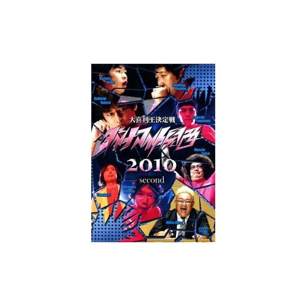 【バーゲン】 (出演) 家城啓之、富澤たけし、小籔千豊、マッスル坂井、博多大吉、つんく♂、池田一真、伊達みきお、ケンドーコバヤシ (ジャンル) お笑い コント 漫才 (入荷日) 2022-04-21