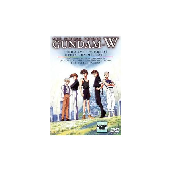 (監督) 池田成 (出演) 緑川光(ヒイロ・ユイ)、関俊彦(デュオ・マックウェル)、中原茂(トロワ・バートン)、折笠愛(カトル・ラバーバ・ウイナー)、石野竜三(張五飛) (ジャンル) アニメ アクション ヒーロー ＳＦ ロボット ドラマ (...