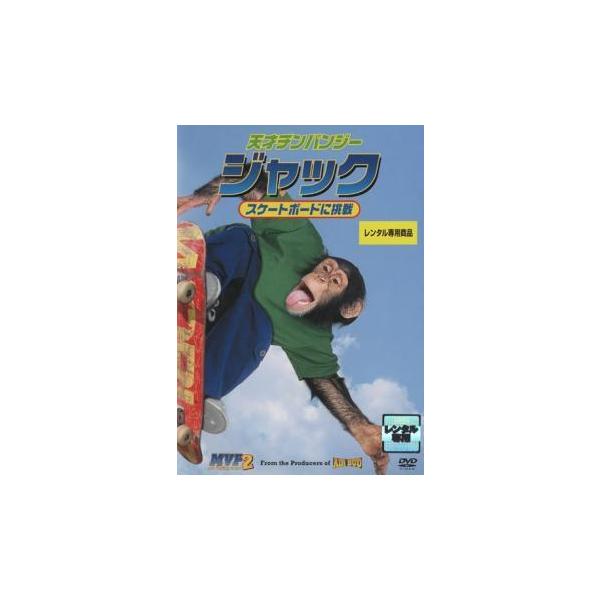 【バーゲン】(監督) ロバート・ヴィンス (出演) リチャード・カーン、スコット・グッドマン、キャメロン・バンクロフト、ボブ・バーンクイスト、ロバート・コスタンゾ、オリヴァー・ミュアヘッド、トロイ・ラプタッシュ、パトリック・クランショウ、ジ...