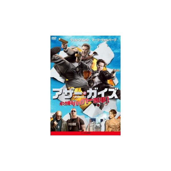 【バーゲン】(監督) アダム・マッケイ (出演) ウィル・フェレル(アレン・ギャンブル)、マーク・ウォールバーグ(テリー・ホイツ)、エヴァ・メンデス(シーラ・ギャンブル)、マイケル・キートン(ジーン・マウチ警部)、スティーヴ・クーガン(デヴ...