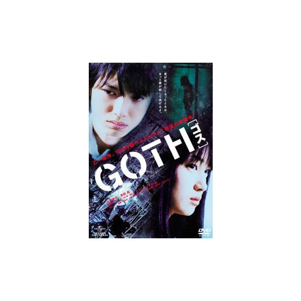 【バーゲン】(監督) 高橋玄 (出演) 本郷奏多(神山樹)、高梨臨(森野夜)、松尾敏伸(喫茶店の常連客)、柳生みゆ(樹の妹)、山中聡(喫茶店の常連客)、鳥肌実(喫茶店の常連客)、夏生ゆうな(喫茶店の常連客)、中田圭(喫茶店の常連客)、二階堂...