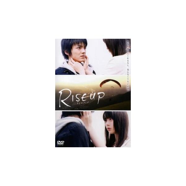 (監督) 中島良 (出演) 林遣都(津屋崎 航)、山下リオ(柳沢 ルイ)、太賀(梶 裕哉)、中林大樹(星野 淳平)、嶋尾康史(小笠原 忍)、青木崇高(柳沢 誠一郎) (ジャンル) 邦画 ドラマ 青春 恋愛 (入荷日) 2023-04-01