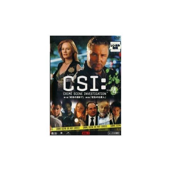 【バーゲン】(監督) リチャード・ルイス (出演) ウィリアム・ピーターセン(ギル・グリッソム)、マージ・ヘルゲンバーガー(キャサリン・ウィロウズ)、ゲイリー・ドゥーダン(ウォリック・ブラウン)、ジョージ・イーズ(ニック・ストークス)、ジョ...