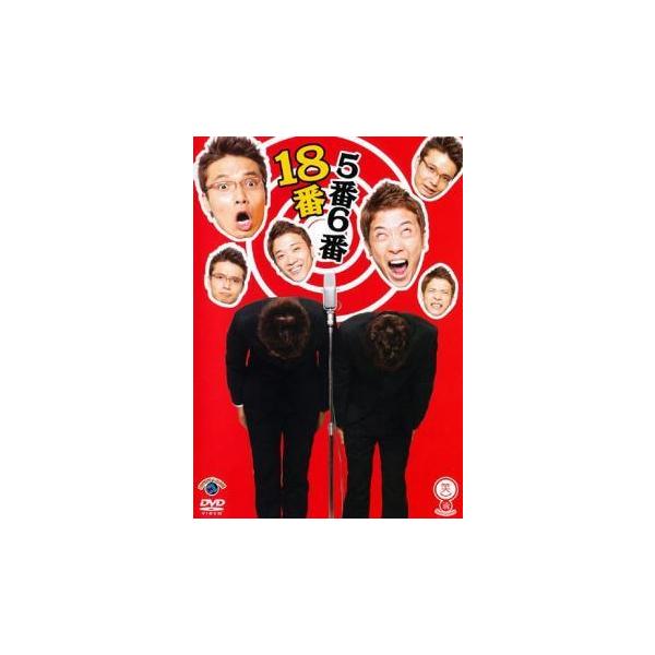 (出演) ５番６番 (ジャンル) お笑い コント 漫才 (入荷日) 2021-06-27