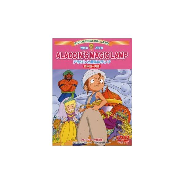 (ジャンル) アニメ キッズ ファミリー (入荷日) 2023-05-05