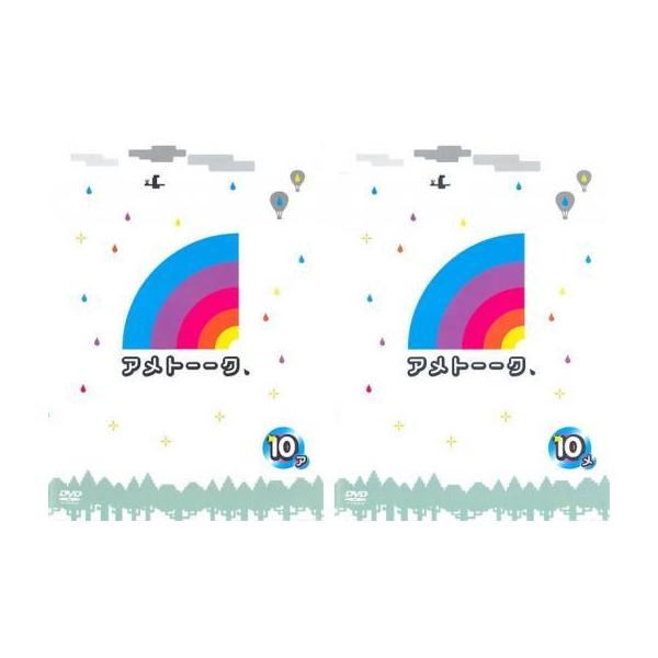 全2巻  (出演) 雨上がり決死隊 (ジャンル) お笑い コント 漫才 (入荷日) 2026-02-11