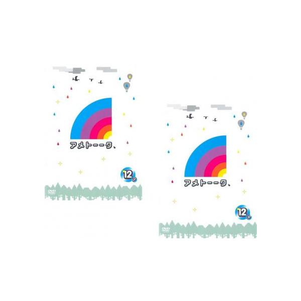 全2巻  (出演) 雨上がり決死隊 (ジャンル) お笑い コント 漫才 (入荷日) 2026-02-11