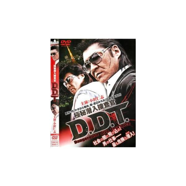 (監督) 辻裕之 (出演) 小沢仁志、中野英雄、中丸シオン、小沢和義、大和武士、石橋保、片桐竜次 (ジャンル) 邦画 アクション コミック原作 (入荷日) 2023-05-02