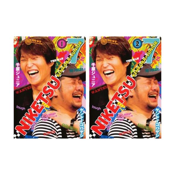 全2巻  (出演) 千原ジュニア(千原浩史)、ケンドーコバヤシ (ジャンル) お笑い コント 漫才 (入荷日) 2024-11-21