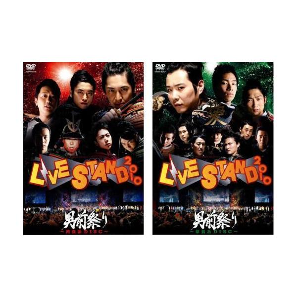 全2巻 【バーゲン】 (出演) ライセンス、ブラックマヨネーズ、はんにゃ、モンスターエンジン、しずる、ピース、天竺鼠、トータルテンボス、ハイキングウォーキング (ジャンル) お笑い コント 漫才 漫談 その他 (入荷日) 2023-02-01