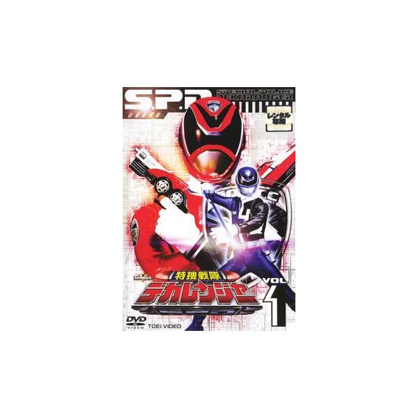 (監督) 渡辺勝也 (出演) 稲田徹(ドギー・クルーガー／デカマスター（ボス）)、林剛史(デカブルー／戸増宝児（ホージー）)、伊藤陽佑(デカグリーン／江成仙一（センちゃん）)、木下あゆ美(デカイエロー／礼紋茉莉花（ジャスミン）)、菊地美香(...
