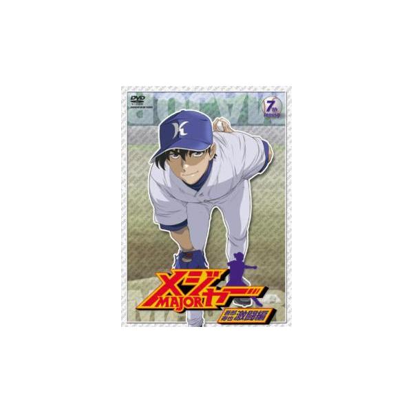 (監督) カサヰケンイチ (出演) 森久保祥太郎(茂野 吾郎)、森田成一(佐藤 寿也)、野田順子(茂野 桃子)、咲野俊介(茂野 英毅)、笹本優子(清水 薫)、宮田幸季(小森 大介)、野島裕史(沢村 涼太)、荻原秀樹(山根)、武内健(及川) ...