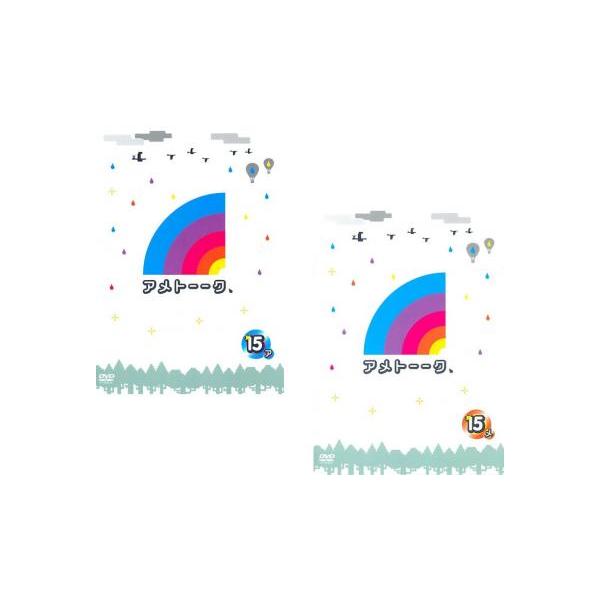 全2巻  (出演) 雨上がり決死隊 (ジャンル) お笑い コント 漫才 (入荷日) 2024-11-21