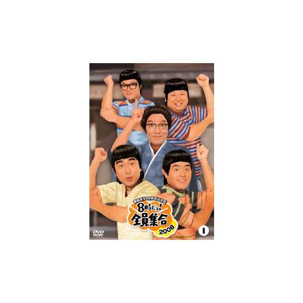 (出演) ザ・ドリフターズ (ジャンル) お笑い コント (入荷日) 2024-12-29