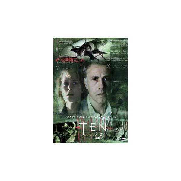 【バーゲン】(監督) ウルズ・エッガー (出演) クリストフ・ヴァルツ、ジルケ・ボーデンベンダー、トビアス・モレッティ、スティーヴン・バーコフ (ジャンル) 洋画 サスペンス スリラー (入荷日) 2023-01-10