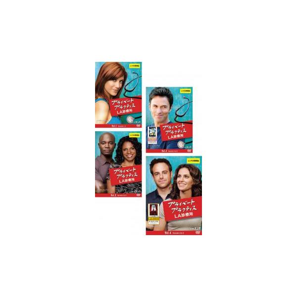 全4巻 (監督) マーク・ティンカー (出演) ケイト・ウォルシュ(アディソン・フォーブス・モンゴメリー)、エイミー・ブレネマン(ヴァイオレット・ターナー)、ティム・デイリー(ピート・ワイルダー)、テイ・ディグス(サム・ベネット)、オードラ...