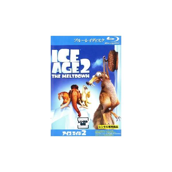 (監督) カルロス・サルダーニャ (出演) ジョン・レグイザモ(シド（ナマケモノ）)、デニス・リアリー(ディエゴ（サーベルタイガー）)、レイ・ロマノ(マニー（マンモス）)、クイーン・ラティファ(エリー（マンモス）)、ショーン・ウィリアム・ス...