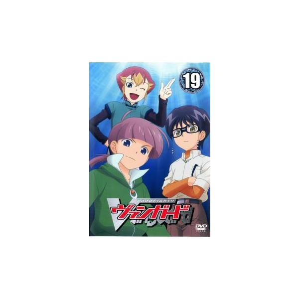 【バーゲン】(監督) 辻初樹 (出演) 代永翼(先導アイチ)、佐藤拓也(櫂トシキ)、橘田いずみ(戸倉ミサキ)、石川静(葛木カムイ)、杉山紀彰(森川カツミ)、森嶋秀太(新田シン)、森久保祥太郎(三和タイシ)、山口隆行(井崎ユウタ)、阿部敦(マ...