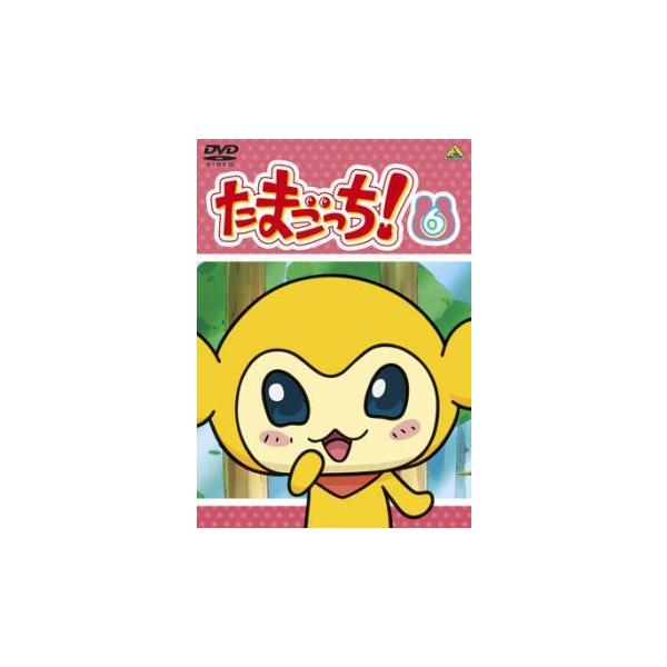 (監督) 志村錠児 (出演) 釘宮理恵(まめっち)、柚木涼香(めめっち)、矢口アサミ(くちぱっち)、真堂圭(ラブリっち)、儀武ゆう子(ちゃまめっち)、こおろぎさとみ(ハピハピっち)、金田朋子(テルリン) (ジャンル) アニメ アドベンチャー...